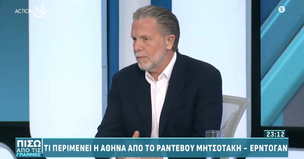 Η ΝΔ βρίσκεται εγκλωβισμένη στον μύθο των «αρίστων» - Παύλος Γερουλάνος