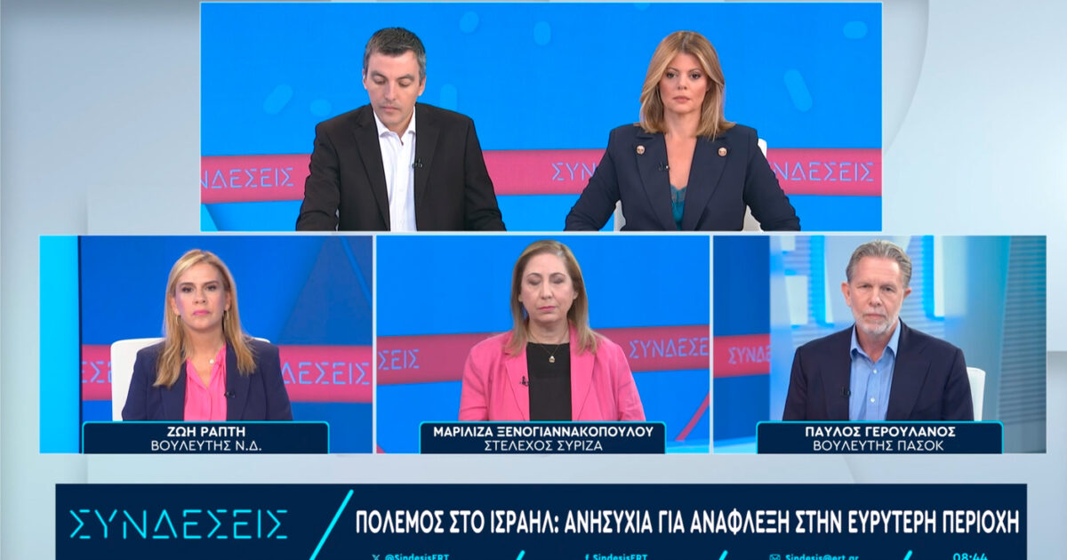 Η Ελλάδα κερδίζει, όταν αποτελεί γέφυρα και όχι σύνορο μεταξύ των χωρών ...