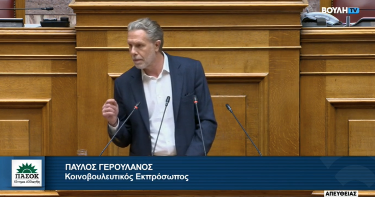 ΔΤ - Γερουλάνος: «Στα μάτια του κόσμου, το αδιέξοδο σήμερα είναι ο κος ...